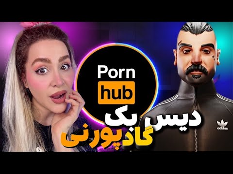 Poori tttpttt Reaction دیس بک پورن هابی پوری به هیپهاپولوژیست - YouTube