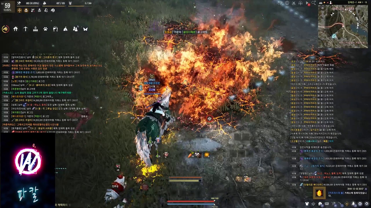 [BDO] KR Dream horse "DOOM" NINJA_PAKAL - YouTube