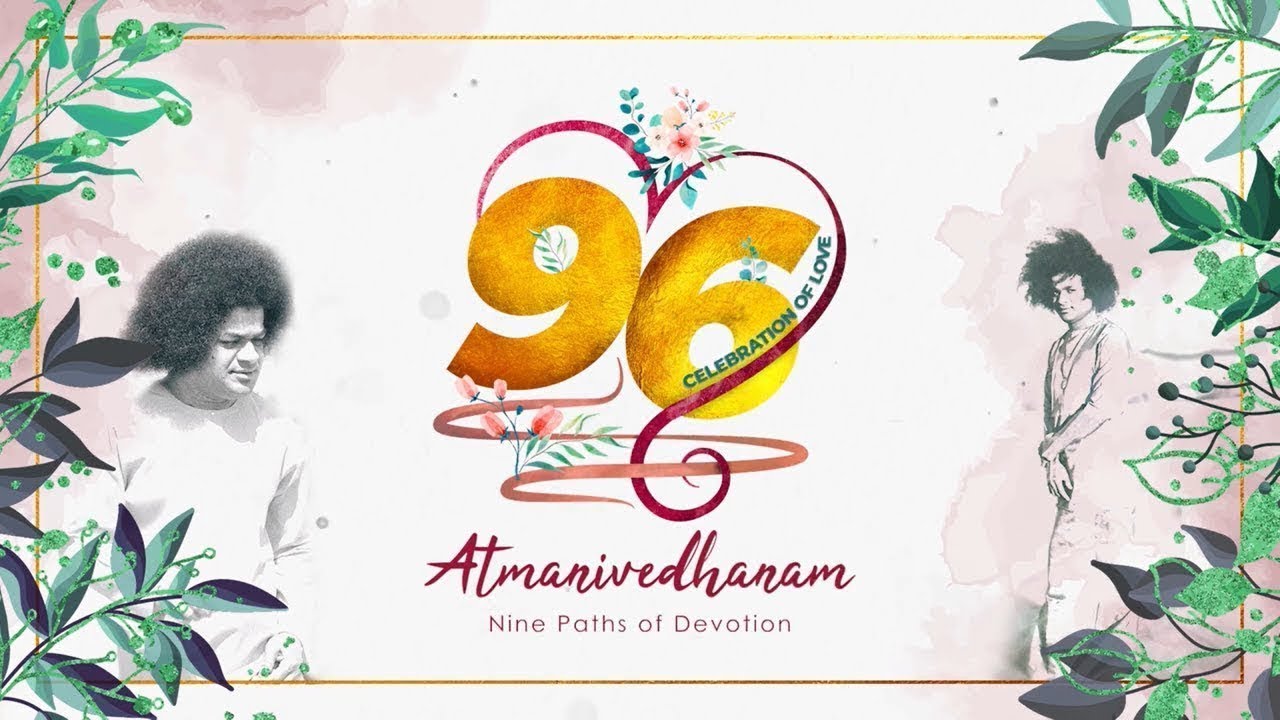 Navavidha Bhakti through Bhajans I Part 2 I Vandanam, Archanam ...