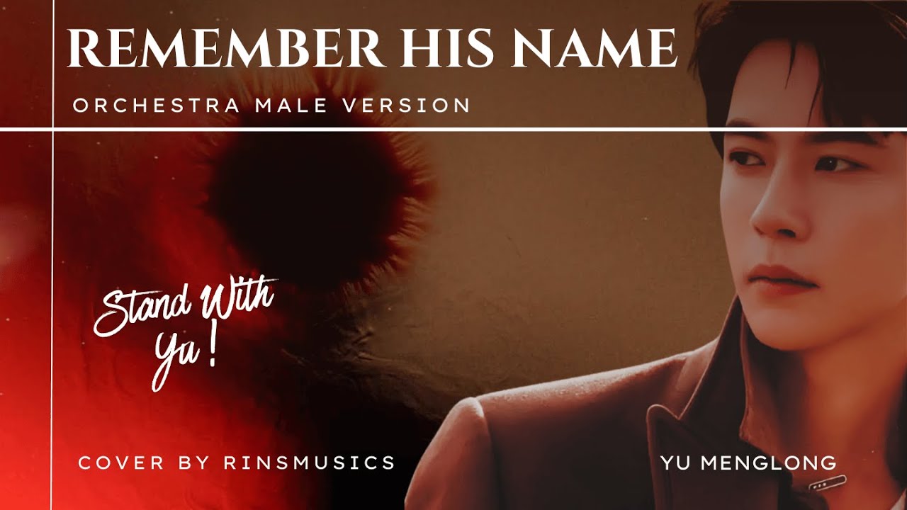 REMEMBER HIS NAME (Yu MengLong) - Ende Chen (Orchestra Male Version ...