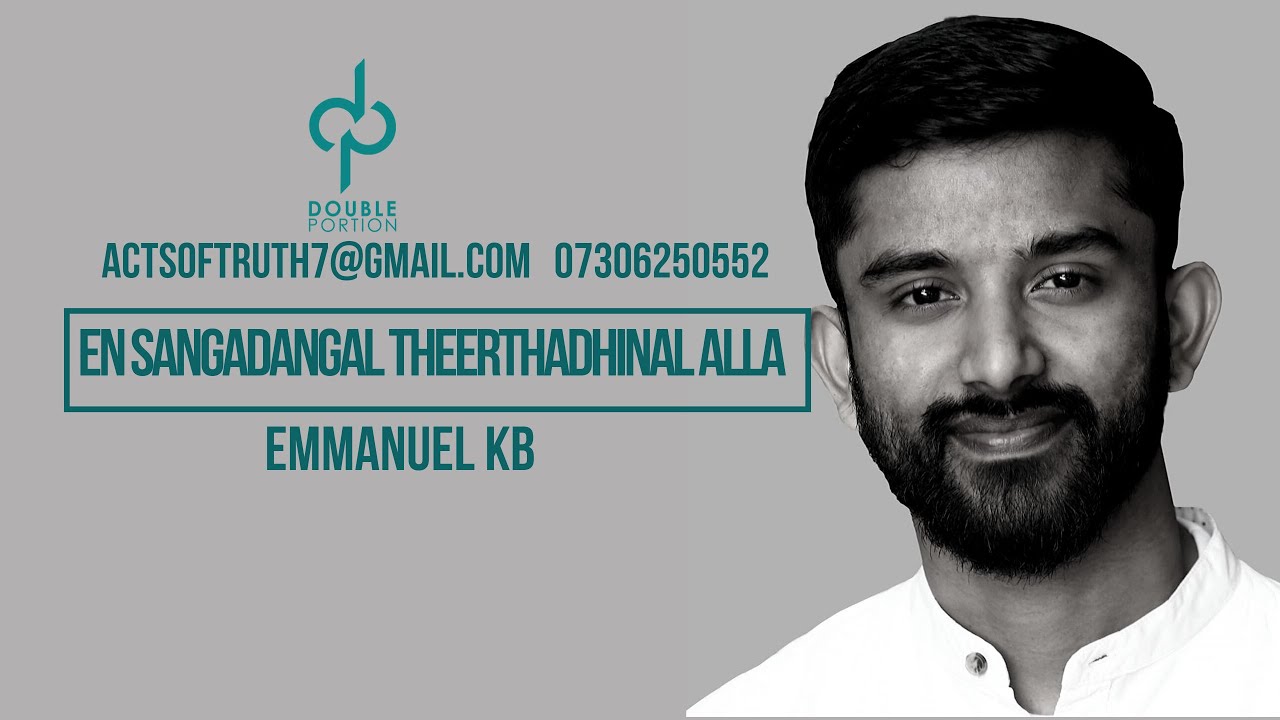 En sangadangal theerthadhinal alla Emmanuel Kb -Malayalam christian ...