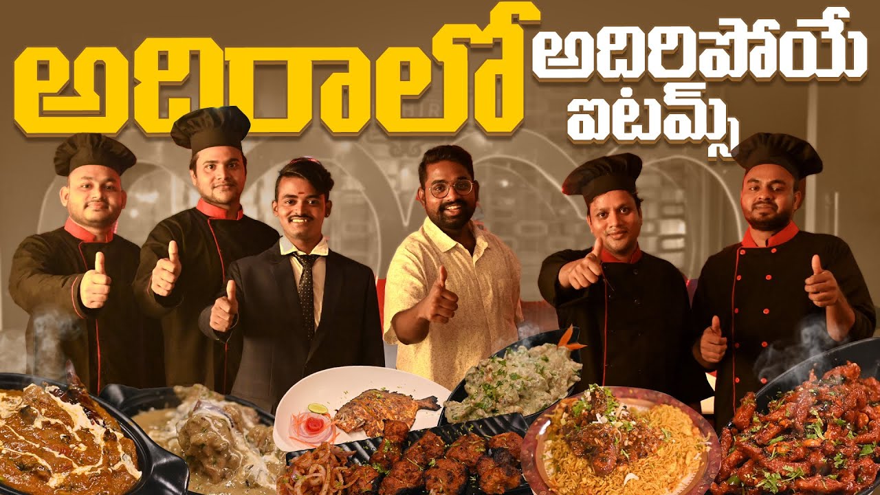 AADHIRA FAMILY RESTAURANT KAKINADA || TANDOORI CHICKEN BIRYANI || MAWA ...