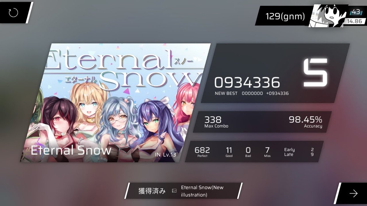 【万年雪】 Eternal Snow [IN] First Play (Rank S) 【Phigros】 - YouTube