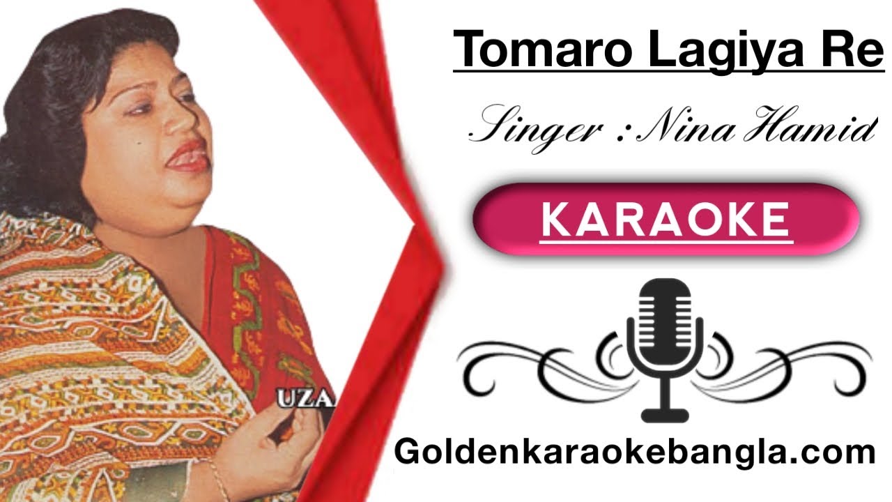 Tomaro Lagiya Re | তোমারও লাগিয়া রে | Bangla Karaoke By Nina Hamid ...