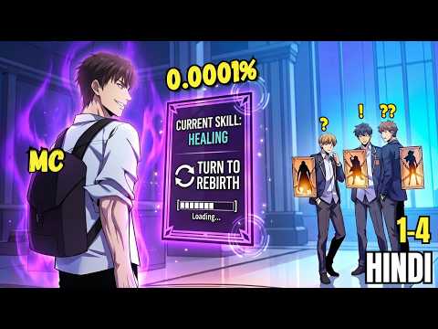 [1-4] He Turns Every F RANK Trash Skill Into 9999X STRONGER| Manhwa Explained