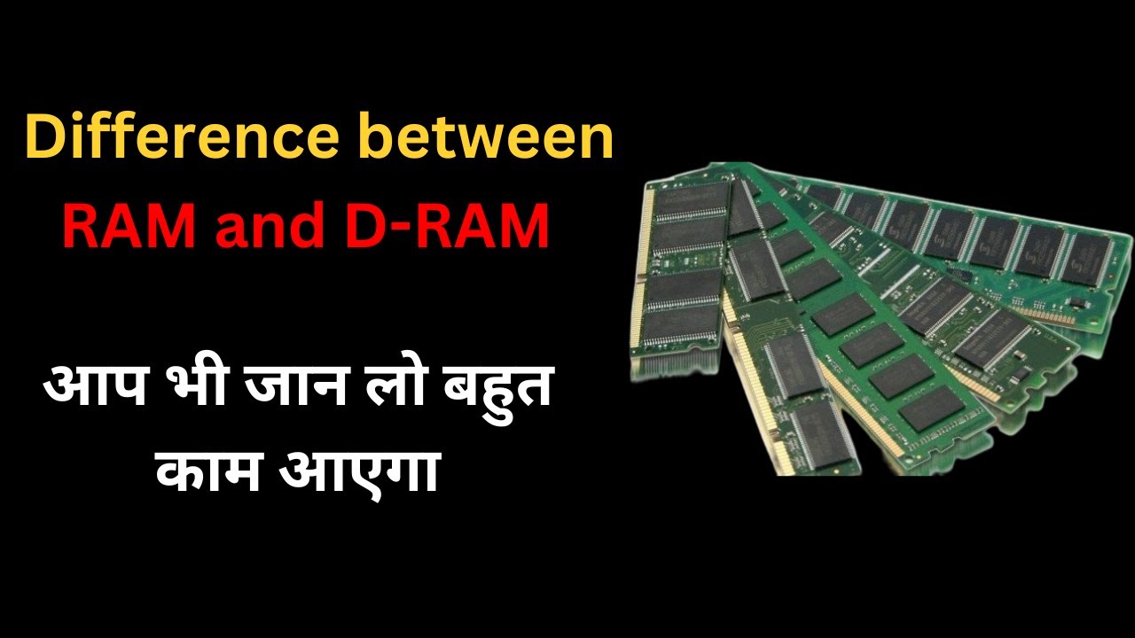 RAM AND D-RAM IN HINDI/DIFERENCE BETWEEN RAM AND D-RAM - YouTube