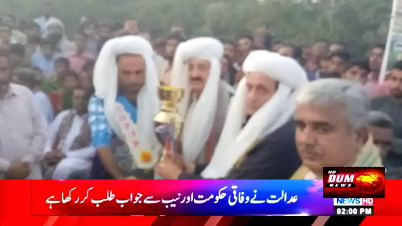 DUM NEWS//UDAIRO LAL CRICKET TORNAMENT....REPORT BY...RIAZ CHANDIO ...