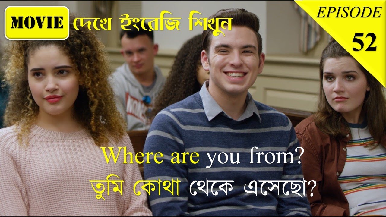 Learn English Through Movies || Practice Speaking English || Learn ...