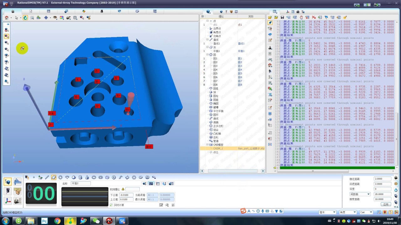 RationalDMIS 7 1设置旋转中心（方便查看图形） - YouTube