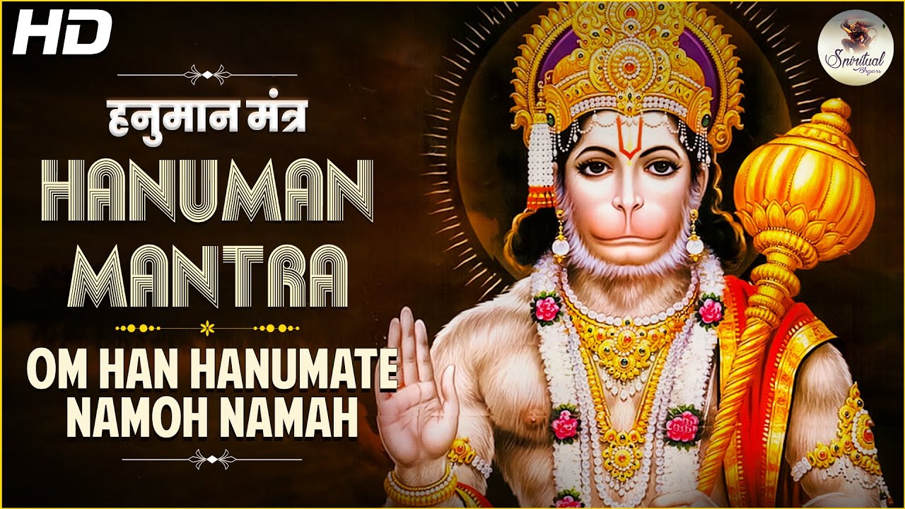 HANUMAN MANTRA 108 TIMES | OM HAN HANUMANTE NAMO NAMAH BY DISHA ROY ...