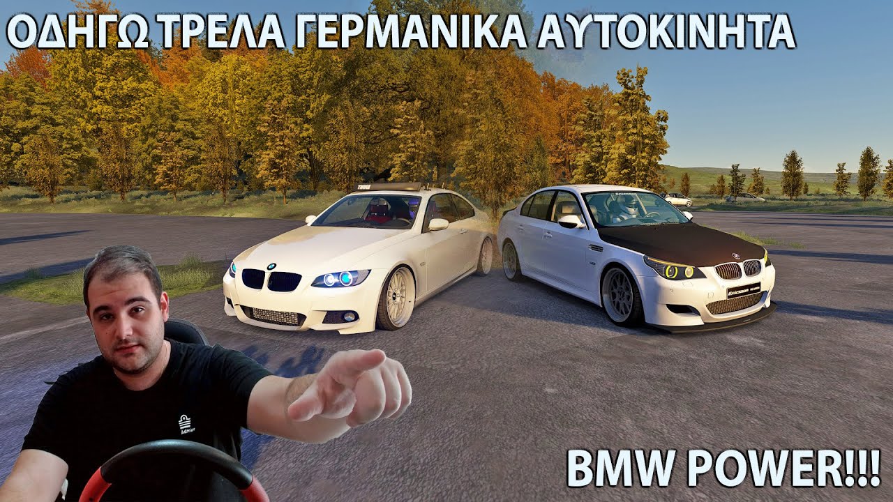 ΟΔΗΓΩ ΤΡΕΛΑ ΓΕΡΜΑΝΙΚΑ ΑΥΤΟΚΙΝΗΤΑ ΣΤΟ ASSETO CORSA!!! - YouTube