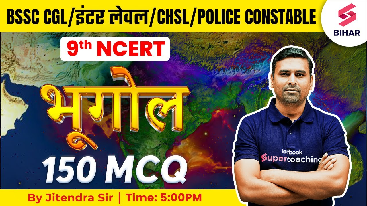 BSSC CGL GK/GS Marathon. Class 9th NCERT Geography. GK/GS for BSSC ...