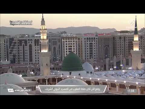 28th Nov 2024 Madeenah Maghrib Adhaan Sheikh 'Abdul Rahmaan Khashugji - YouTube