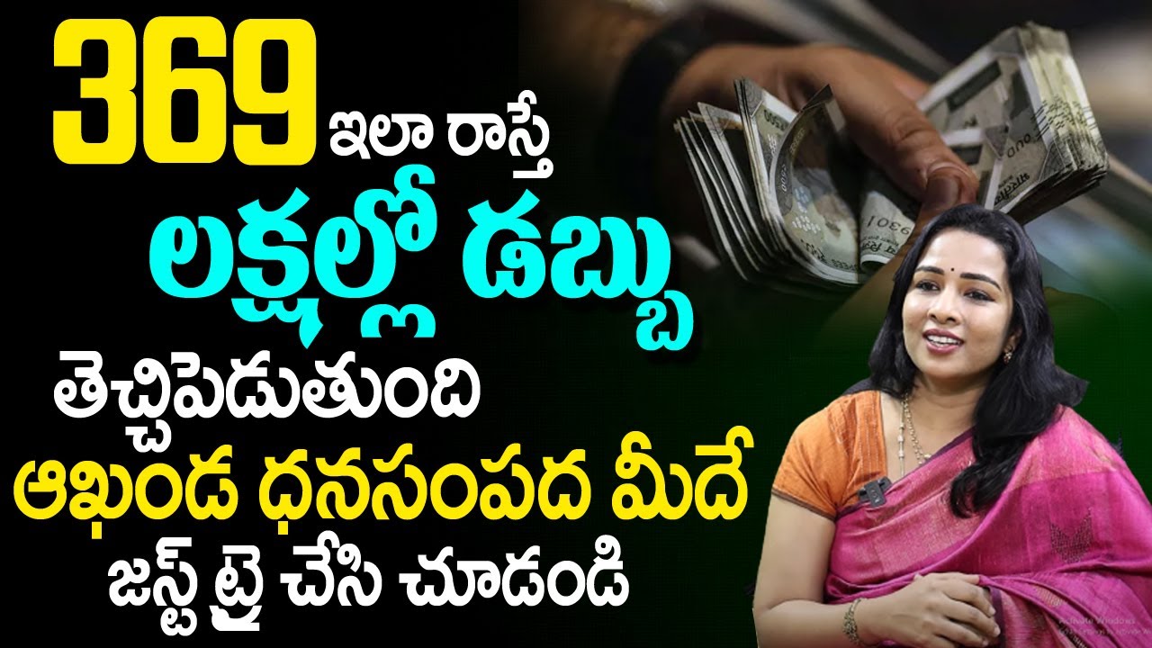 369 Formula : How To Write 369 Manifestation | Method 369 Method ...