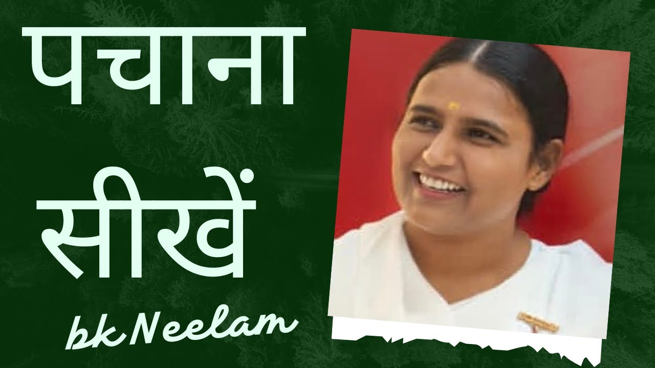 Pachana seekhe#food#brahmakumaris#lifechanging#happiness#mindset# ...