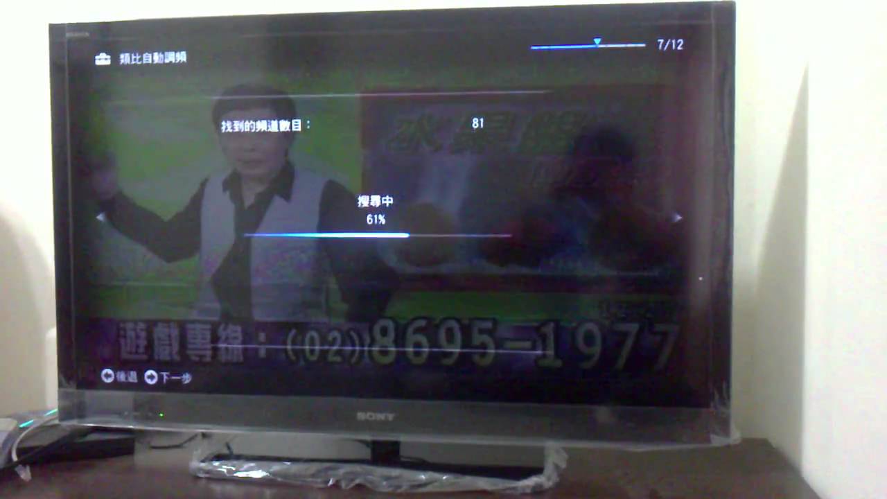 SONY 40EX520 開箱 - YouTube