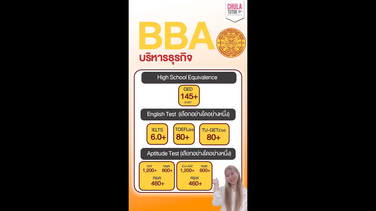 BBA TU - BBA International Program Thammasat Business School - YouTube