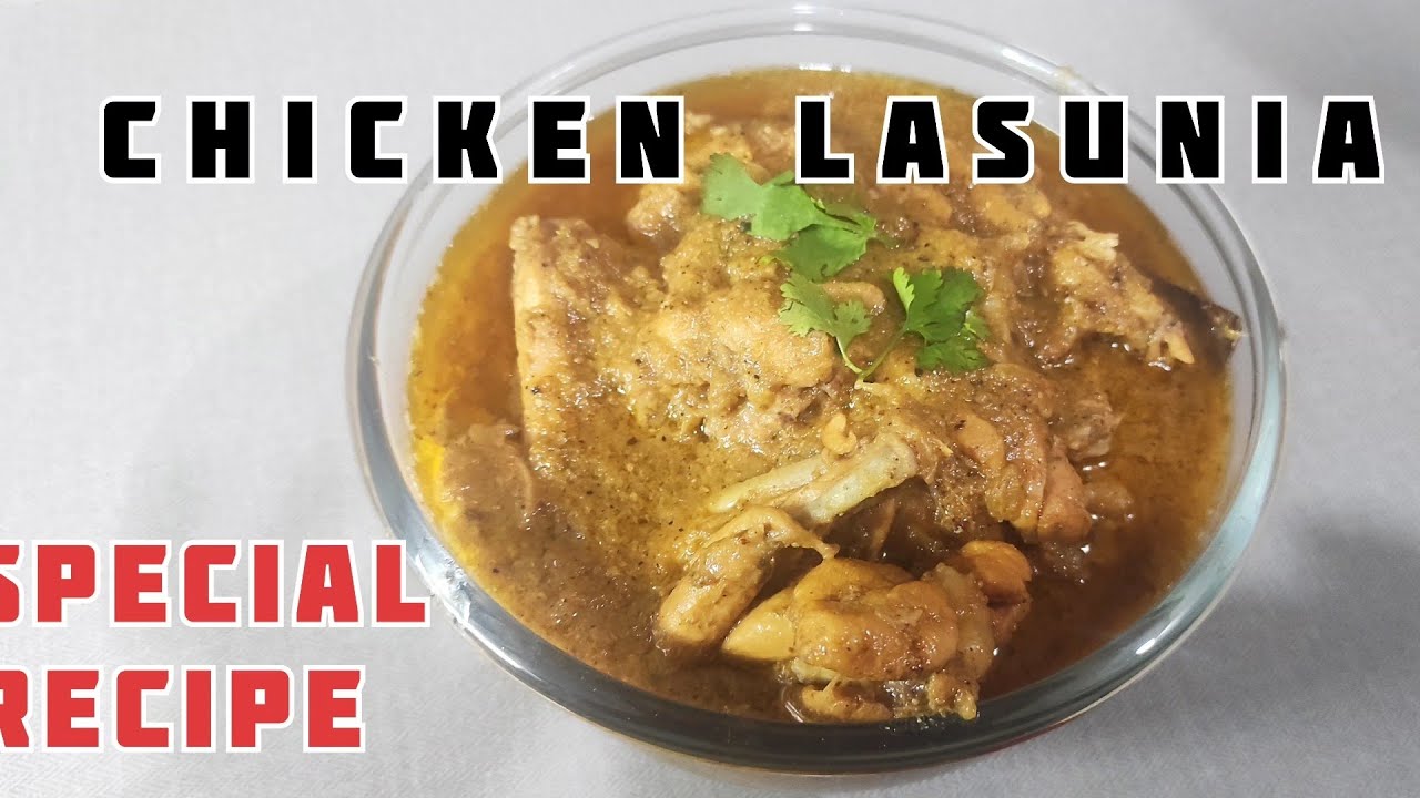 CHICKEN LASUNIA ( My Secret Special Recipe) - YouTube