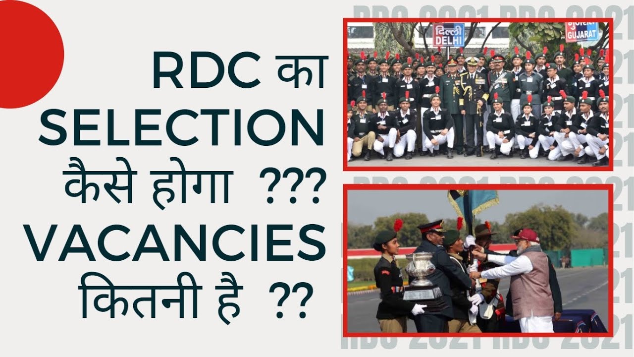 RDC 2021 - Selection and vacancies in competition NCC - YouTube