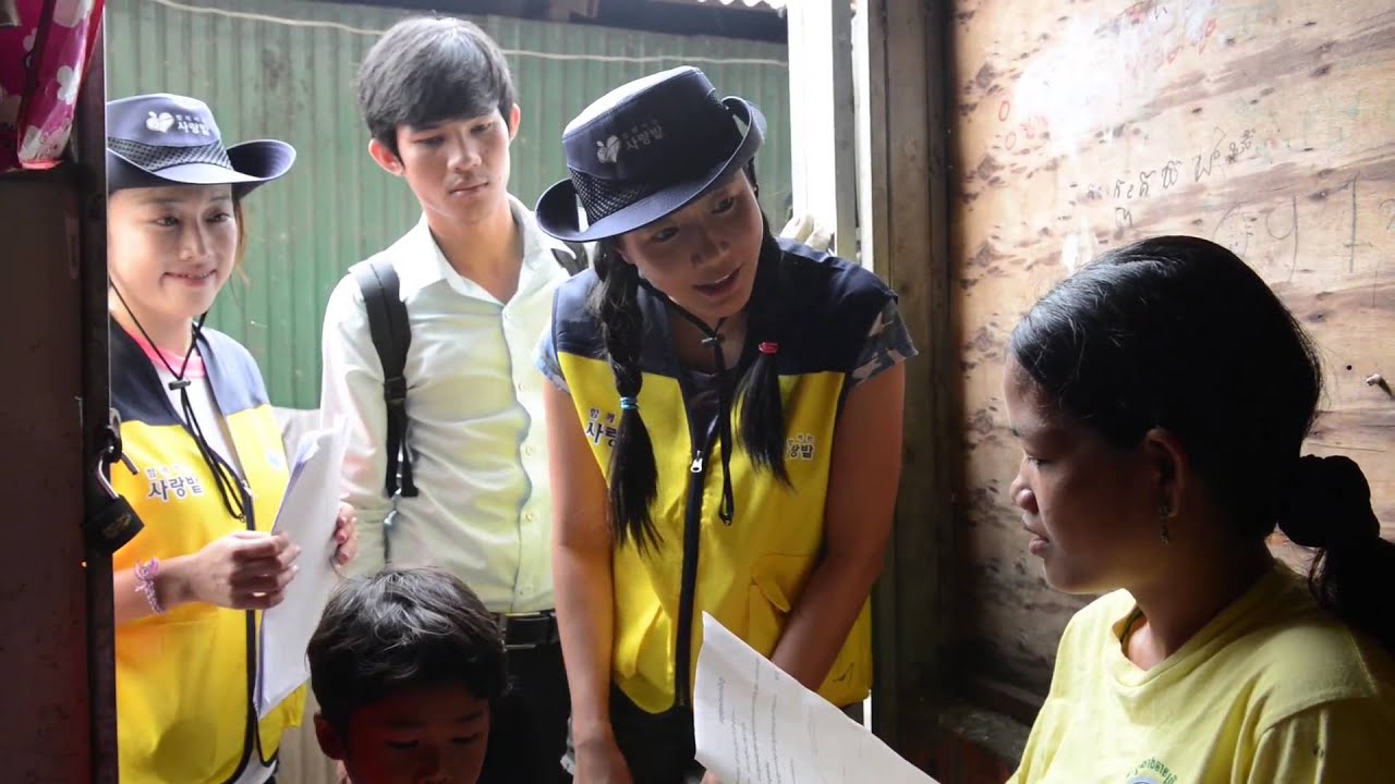 [pop-kon] 연예인 사진 동호회 pop-kon 캄보디아 봉사 활동기 - YouTube