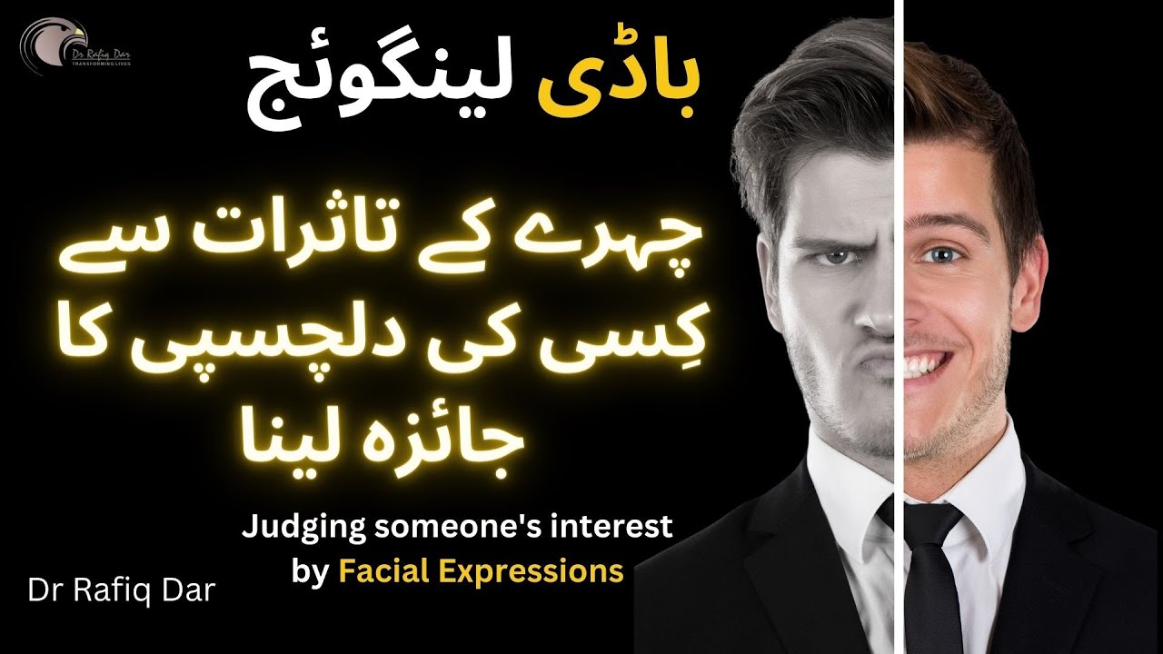 BODY LANGUAGE l Judging Someone's Interest by Facial Expressions l Dr ...