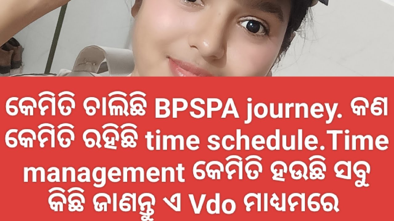 BPSPA# କେମିତି ଥିଲା first day# କଣ ସବୁ ଏଠି ହୁଏ# କୋଉଠି ରହିଲୁ#କେମିତି ରହିଲା ...
