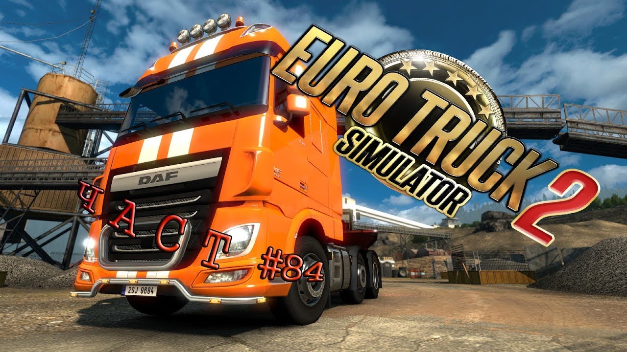 🔴live Euro Truck Simulator 2 Караме с колегите Част 84 Youtube