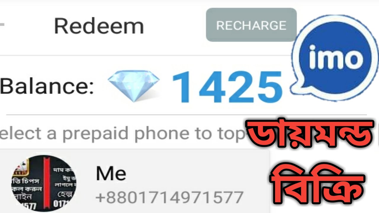 Imo Unlimited Diamonds, how to get unlimited imo Diamonds - YouTube