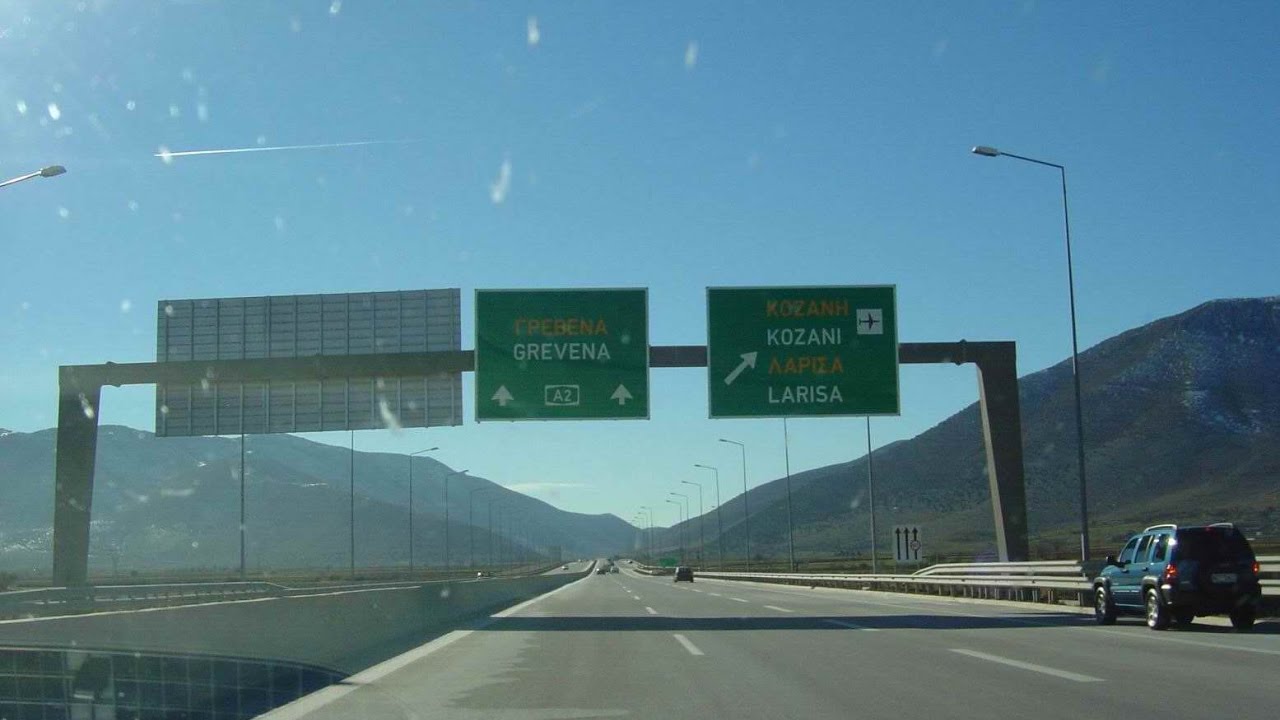 ΚΟΖΑΝΗ-ΠΤΟΛΕΜΑΙΔΑ Η ΠΙΟ ΣΥΝΤΟΜΗ ΑΠΟΣΤΑΣΗ!(ROAD SHORTCUT) - YouTube