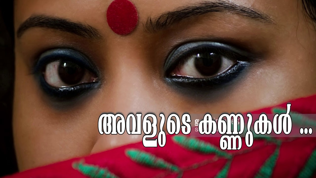 (അവളുടെ കണ്ണുകൾ.. ) Avalude Kannukal - Kattumallika (1966), Lyrics ...