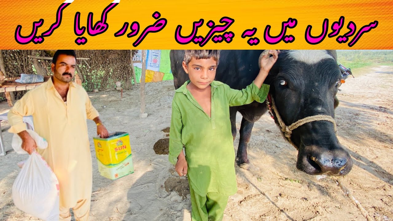 Sardiyon Men Ye Cheezen Zaror Khaya Karen Youtube