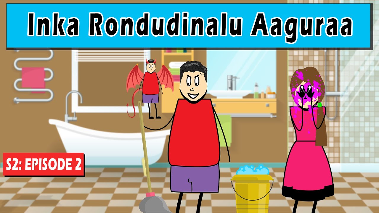 Aagam Baa || S2: Episode 2: Inka Rondudinalu Aagraa || Aagam Baa - YouTube