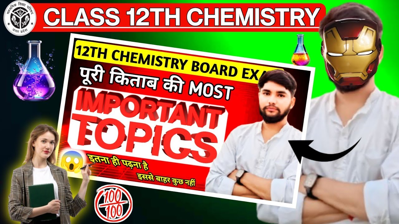 Class 12th Chemistry Most Important Topics | 12th Chemistry Chapterwise ...