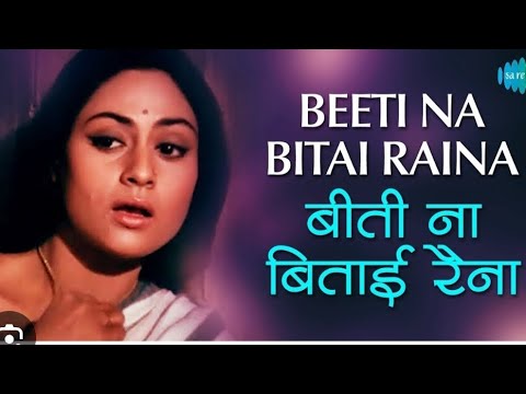 Beeti na bitai raina .pari hay. - YouTube