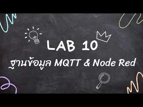 IoT_Lab10 - YouTube