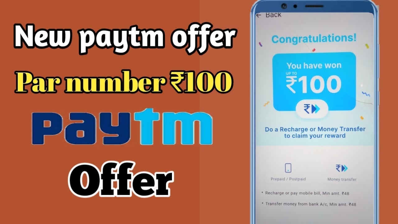 Paytm new Loot offer ₹100 cash back | Paytm new bug offer ₹100 | Par ...