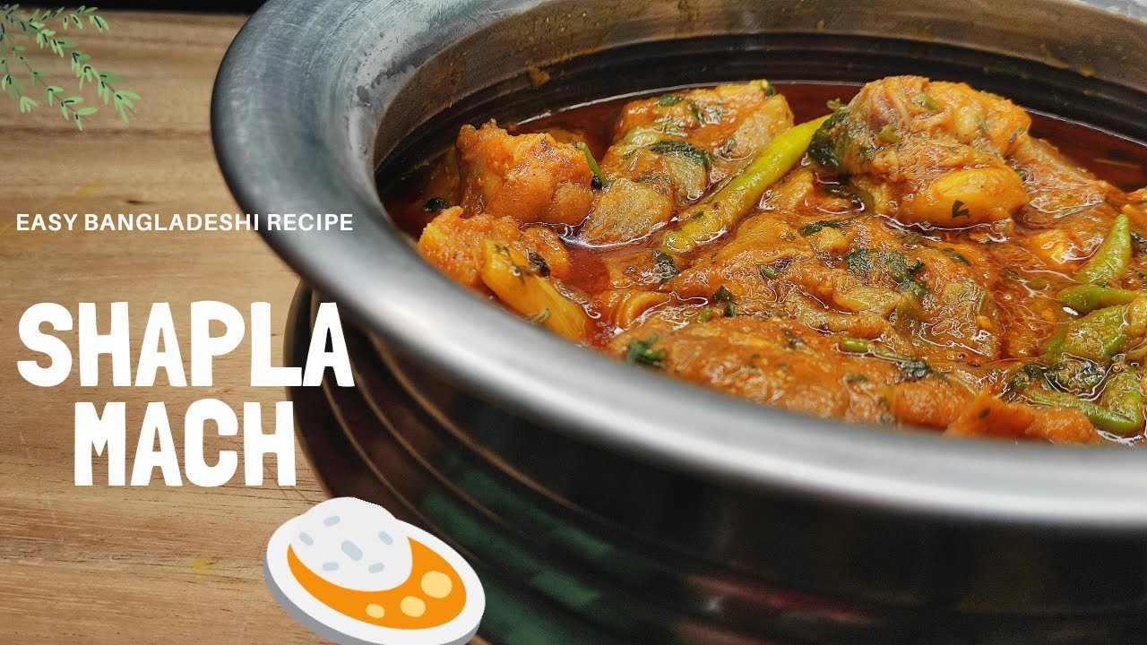 Stingray recipe/Shapla pata Fish Recipe/Shankar Macher Recipe | আমার ...