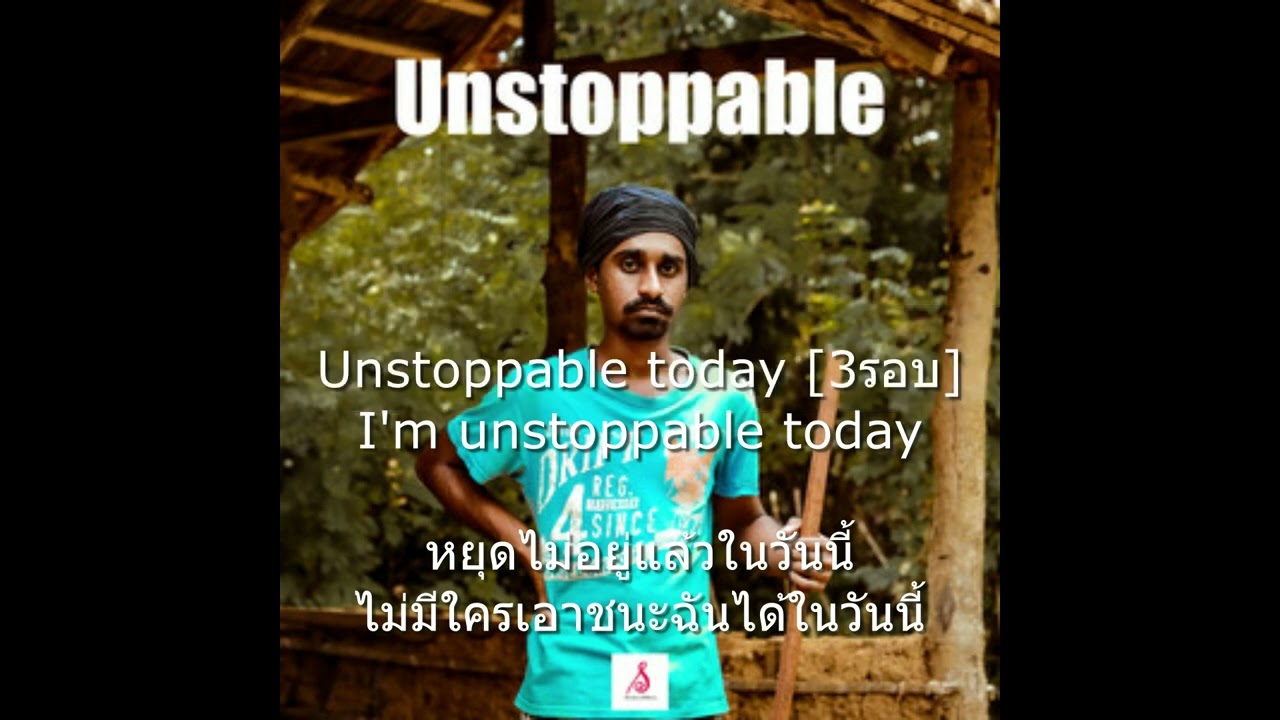 แปลเพลง Unstoppable | Sandaru Sathsara - YouTube