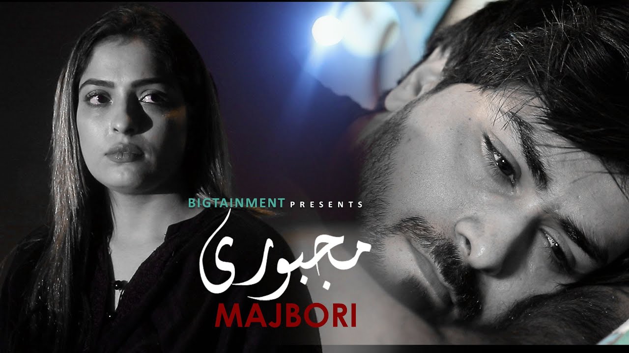 Short film l MAJBORI l Bigtainment - YouTube