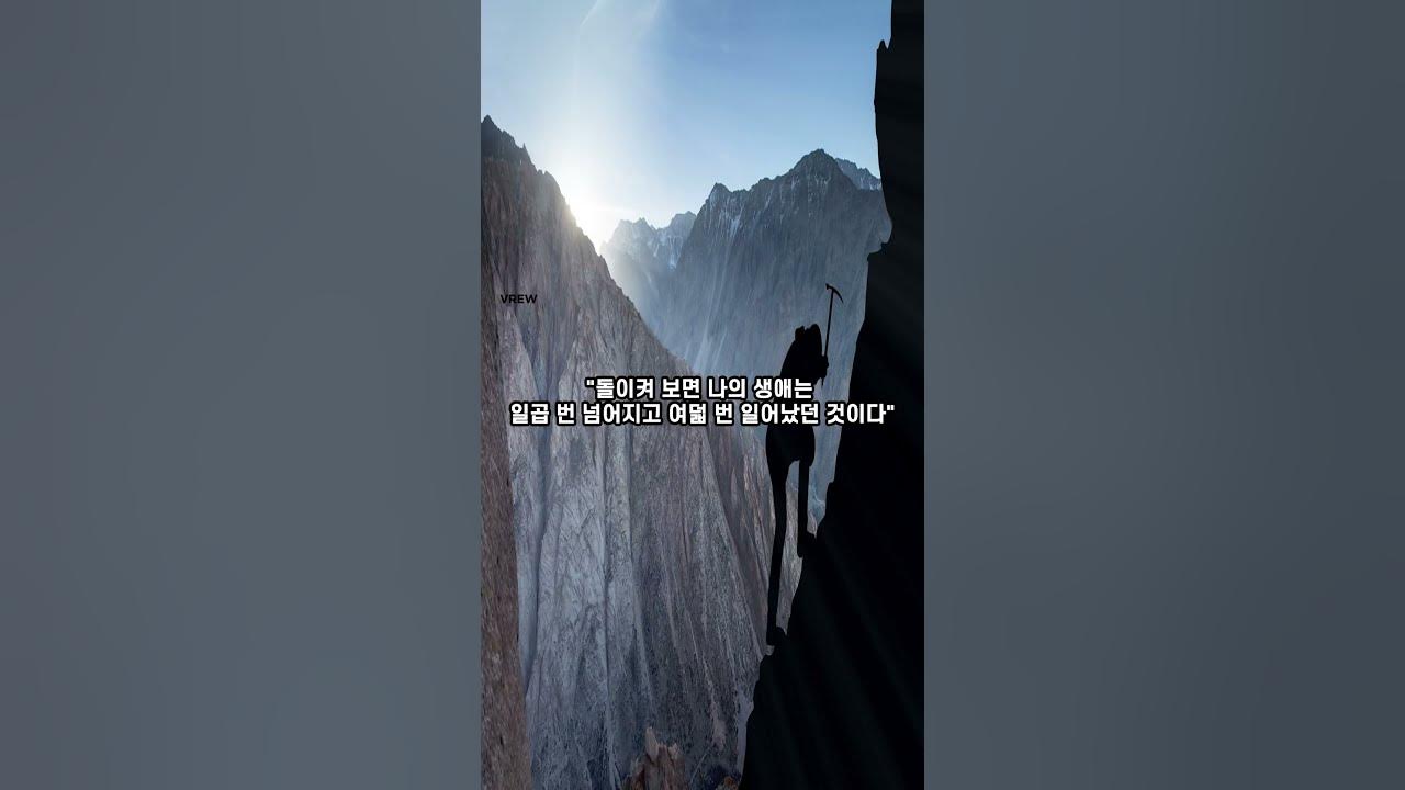 프랭클린 루스벨트 명언 동기부여 Youtube