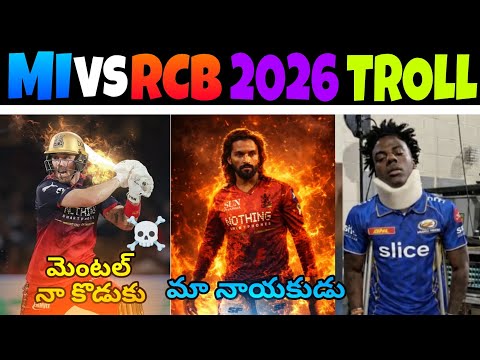 RCB VS MI MATCH TROLL TELUGU||VIRAT||PATIDAR||SALT || ROHIT||HARDIK||Rutherford||