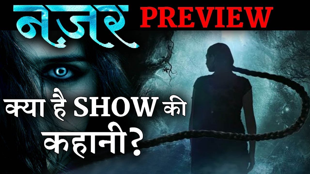 ‘NAZAR’ Show Preview : STAR PLUS’S Next Supernatural Show | HORROR SHOW ...