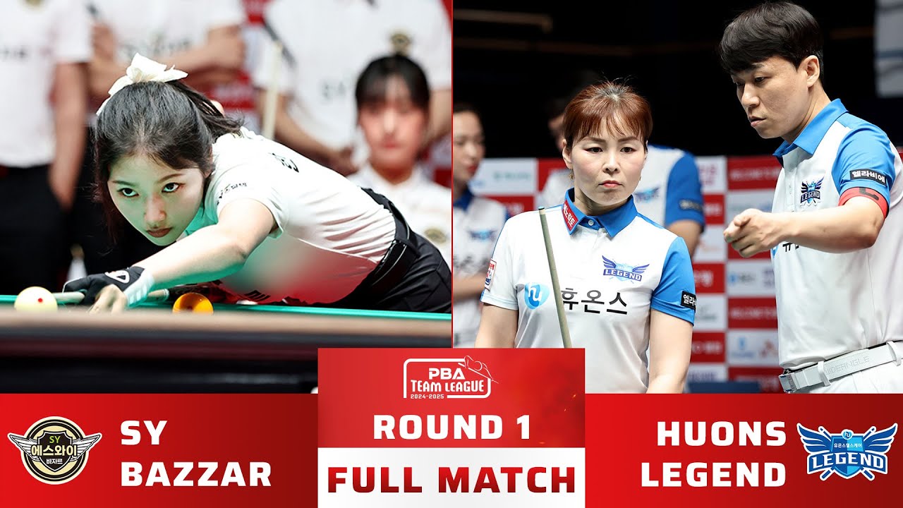 FULL MATCH: SY BAZZAR vs HUONS LEGEND | Round 1 | PBA Team League 2024-2025 - YouTube