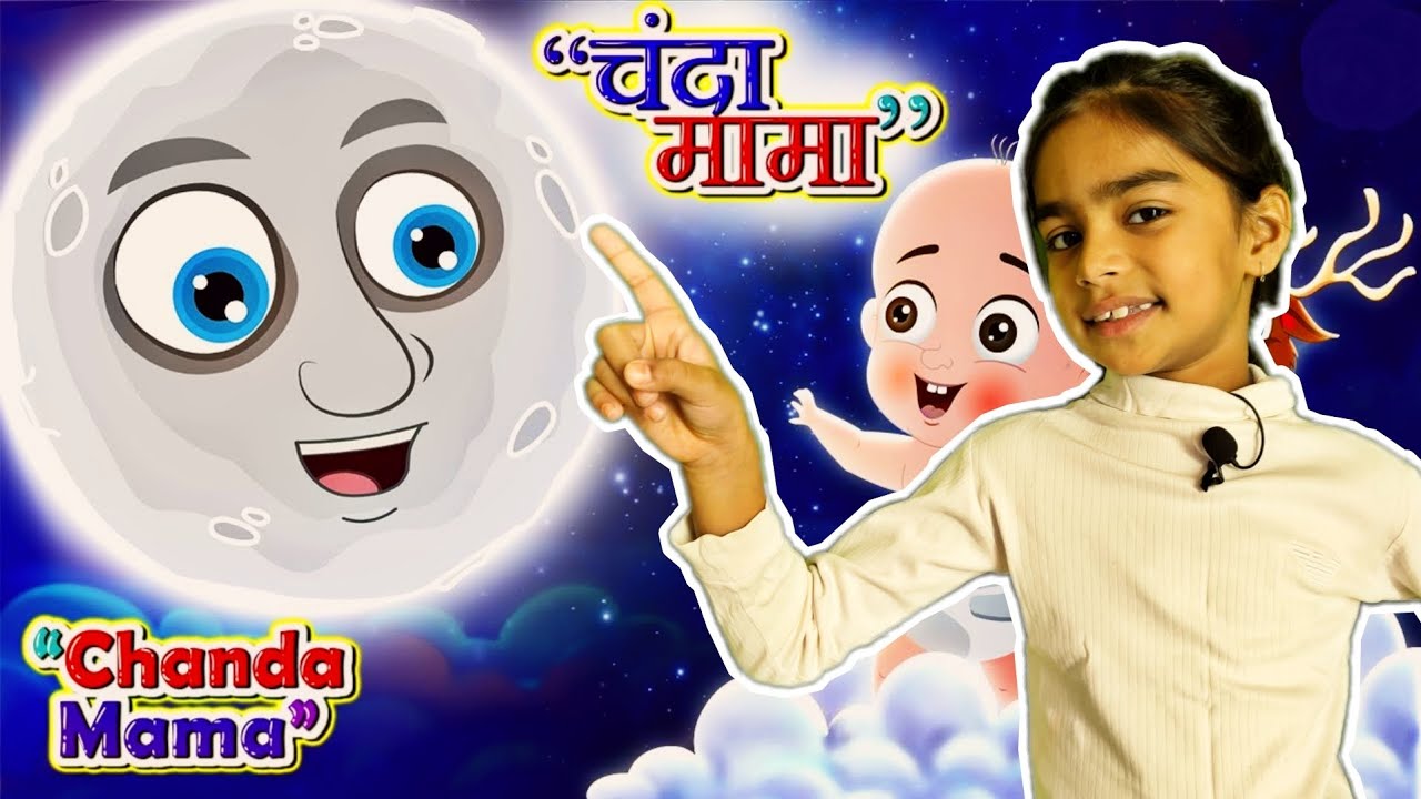 Chanda mama dur ke - चंदा मामा | Hindi cartoon song for kids | New ...