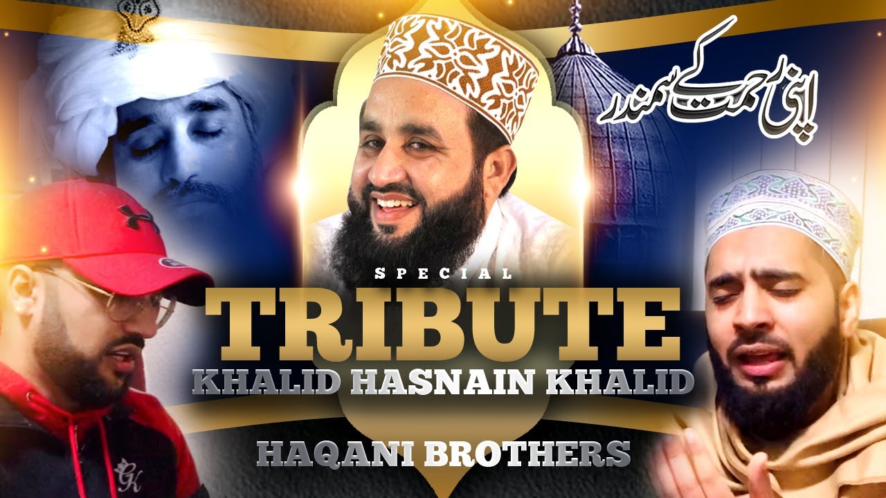 SPECIAL TRIBUTE | KHALID HASNAIN KHALID | HAQANI BROTHERS | APNI REHMAT ...