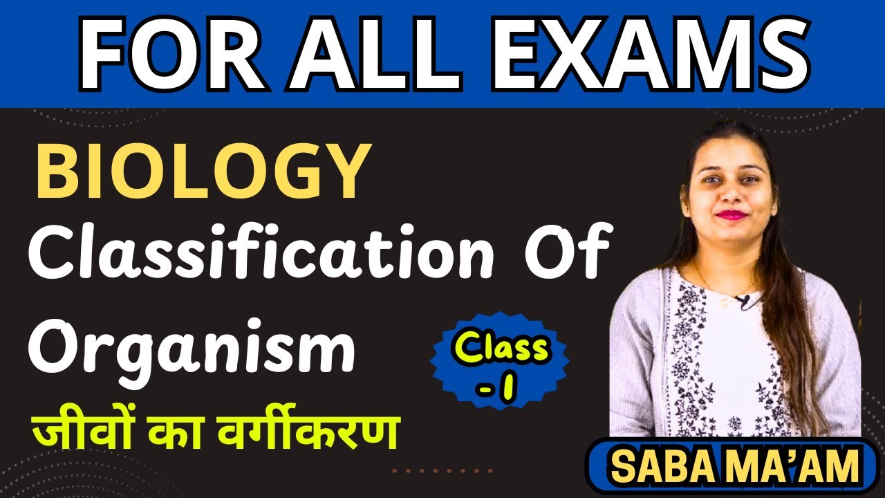 Classification Of Organism (जीवों का वर्गीकरण) | Class - 1 | Biology ...