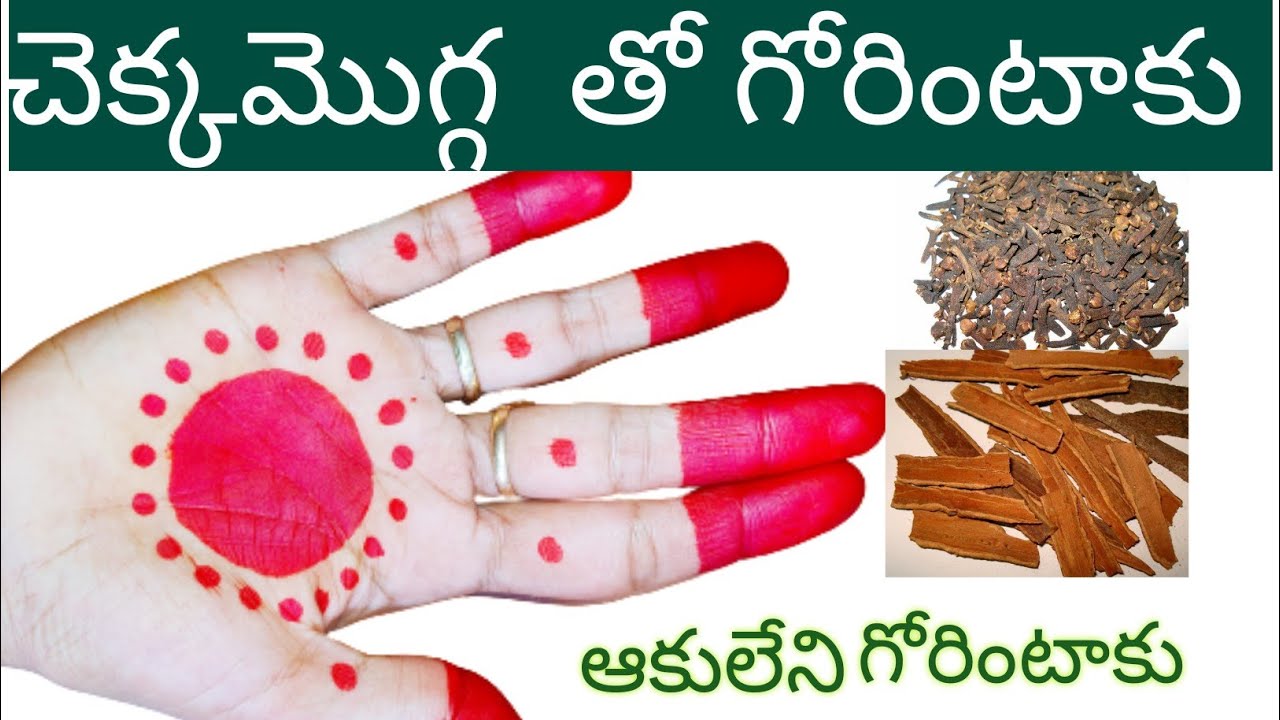 Instant Mehandi Liquid Telugu//Instant Organic Mehandi Liquid At Home ...