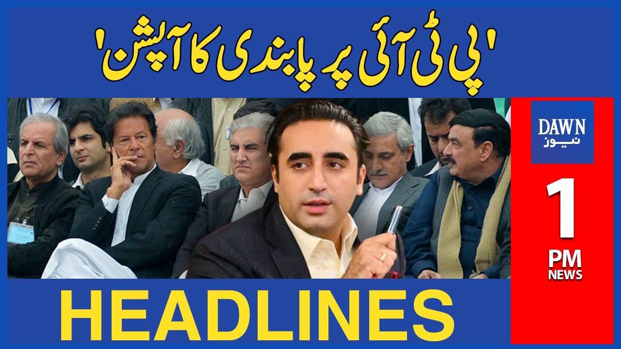 PTI Per Pabandi Ka Option | 1PM | Dawn News Headlines | 11th May 2023 ...