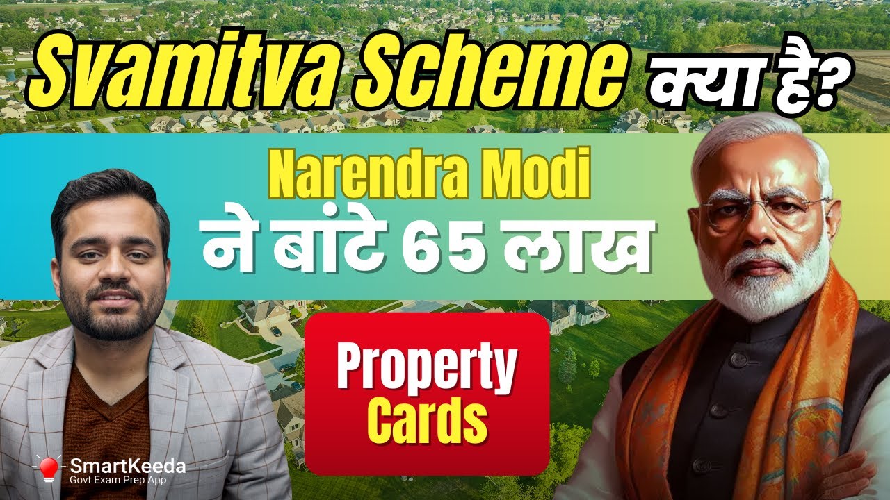Svamitva Scheme क्या है? | Narendra Modi ने किसे वितरित करें Property ...