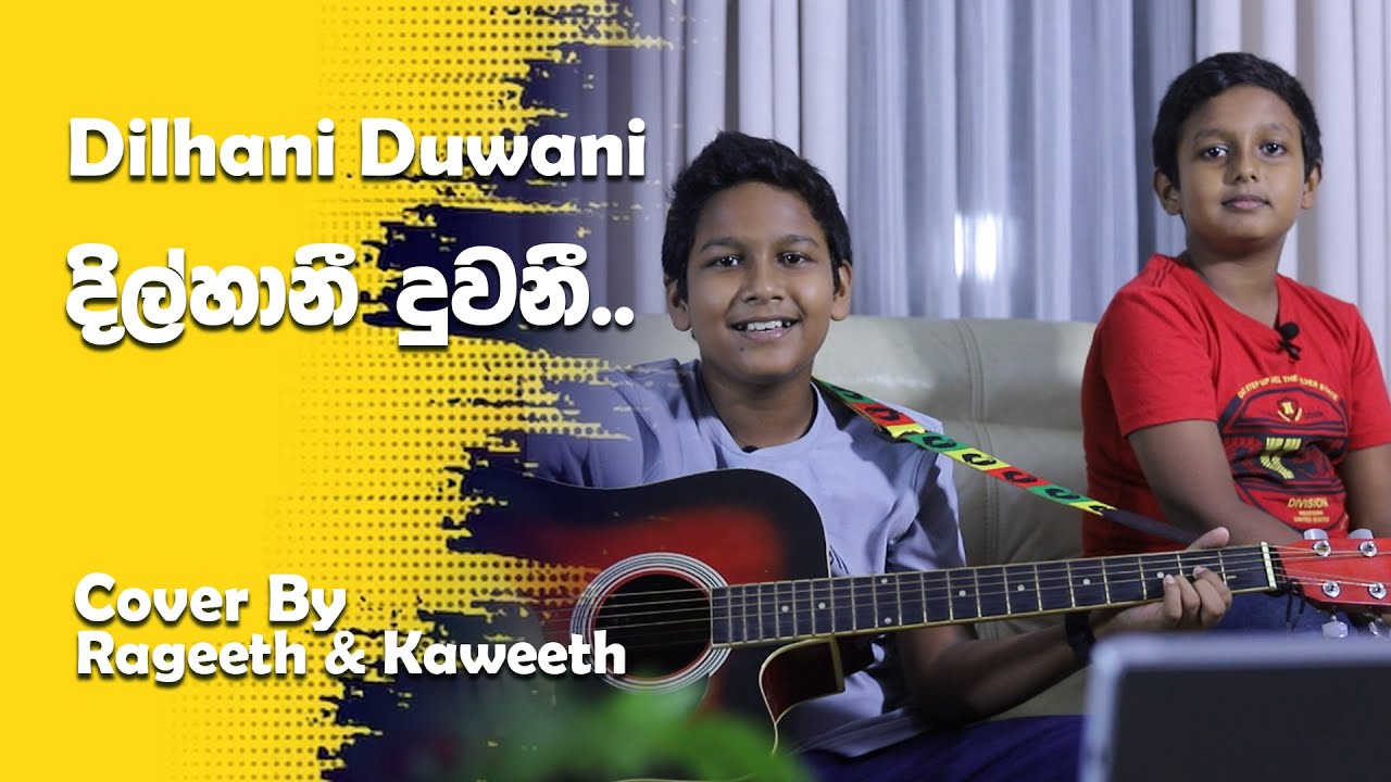 Dilhani Duwani | දිල්හානී දුවනී | Cover Song by Music Brothers ...